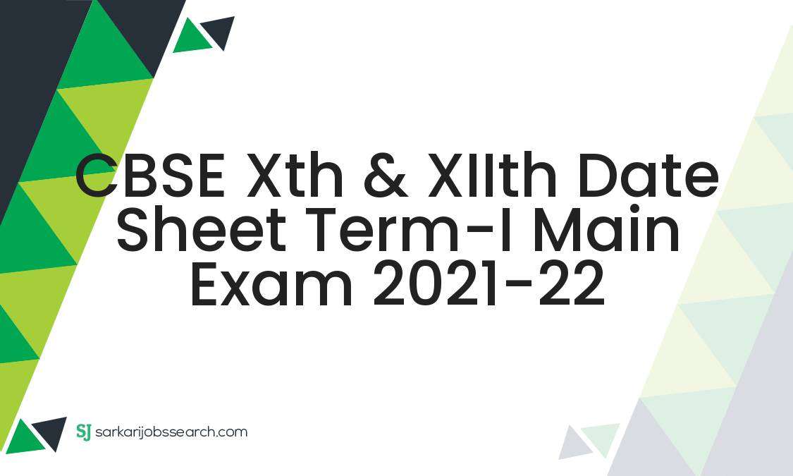 CBSE Xth & XIIth Date Sheet Term-I Main Exam 2021-22 - SarkariJobsSearch