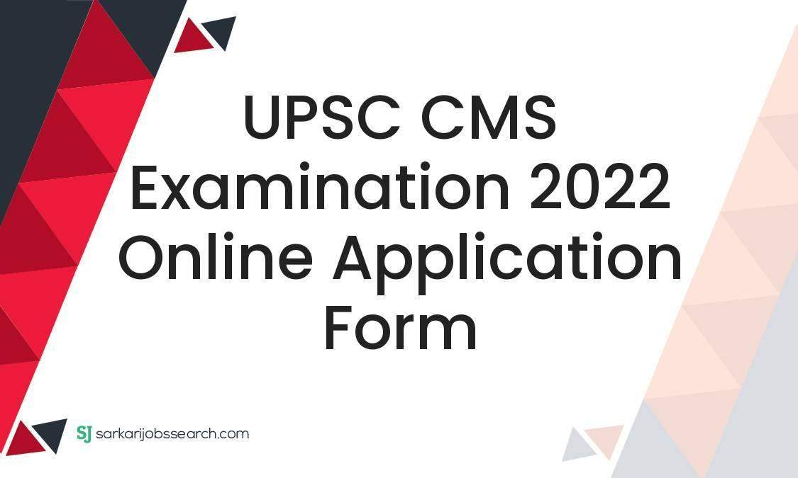 UPSC CMS Examination 2022 Online Application Form - SarkariJobsSearch