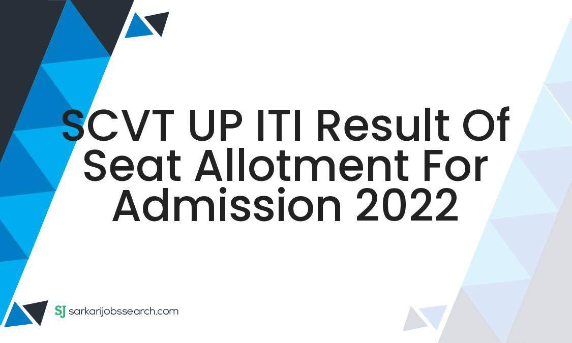 SCVT UP ITI Result of Seat Allotment for Admission 2022 - SarkariJobsSearch