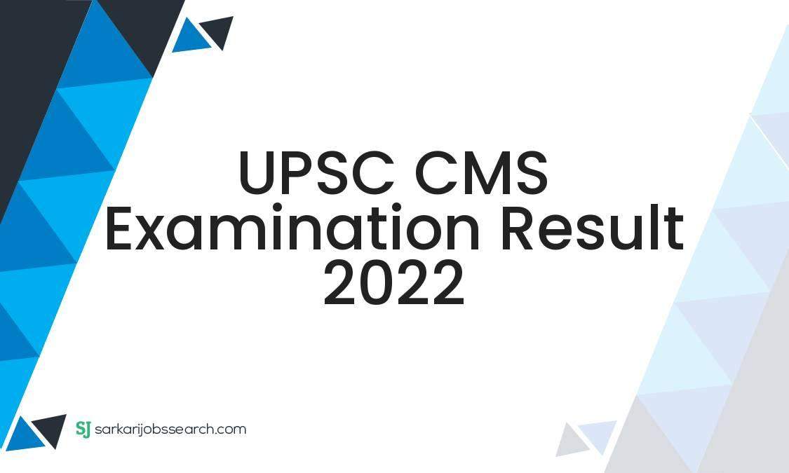UPSC CMS Examination Result 2022 - SarkariJobsSearch