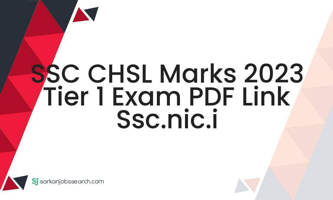 SSC CHSL Marks 2023 Tier 1 Exam PDF Link ssc.nic.i - SarkariJobsSearch