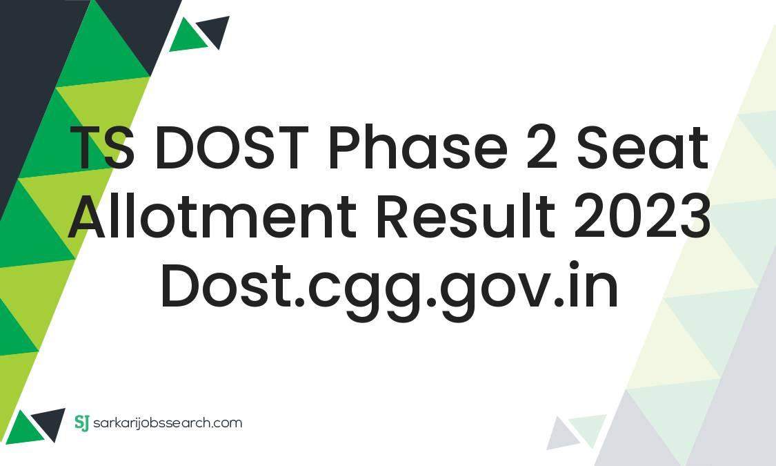 TS DOST Phase 2 Seat Allotment Result 2023 dost.cgg.gov.in ...