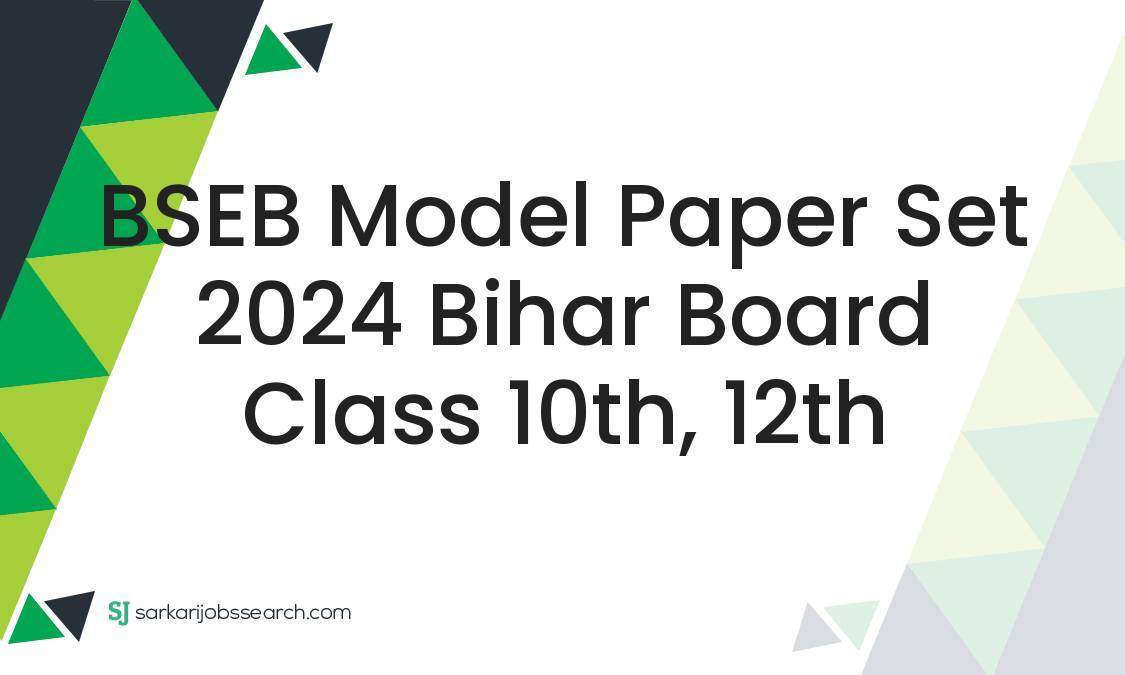 BSEB Model Paper Set 2024 Bihar Board Class 10th, 12th - SarkariJobsSearch