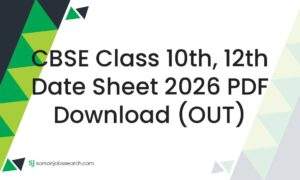 CBSE Class 10th, 12th Date Sheet 2026 PDF Download (OUT ...